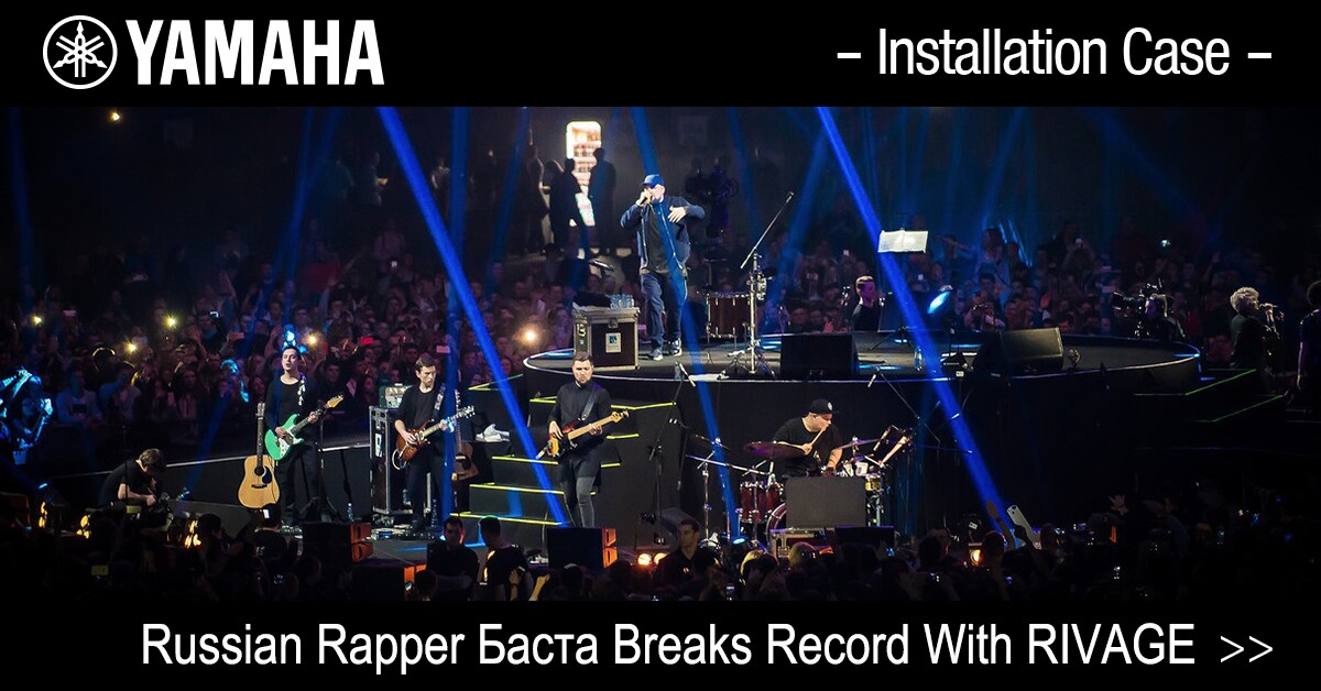 Russian Rapper Баста Breaks Record With RIVAGE