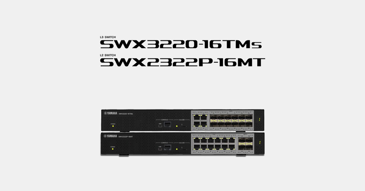 Yamaha Releases SWX3220-16TMs and SWX2322P-16MT with Support for 10 Gigabit and Multi-Gigabit ...